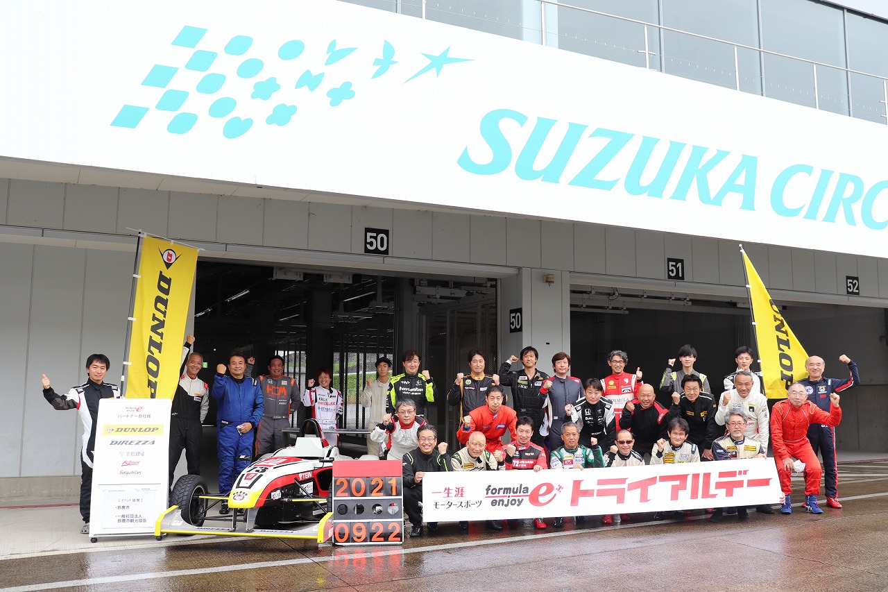 150 | フォーミュラ Enjoy